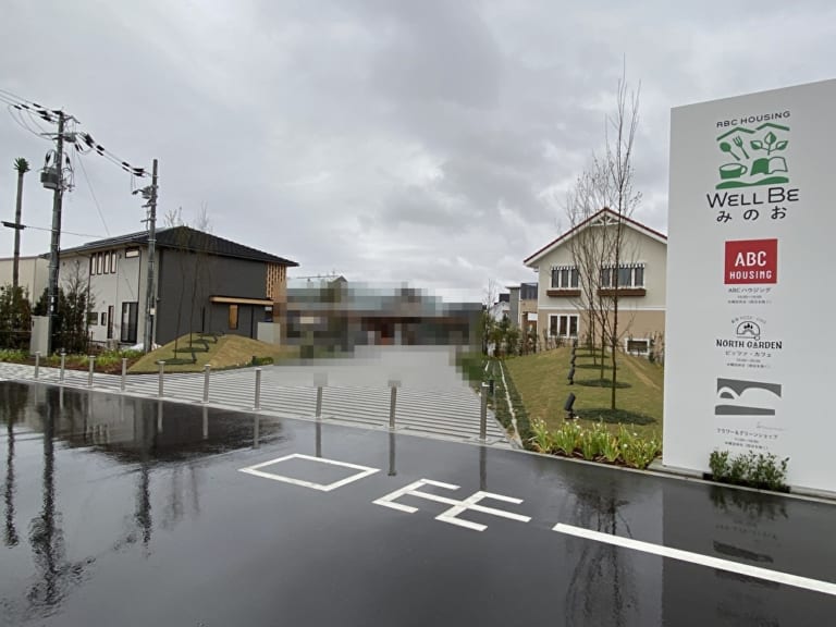 【箕面市】3月26日abcハウジング ウェルビーさんオープン。雨の中、沢山の方が訪れていましたよ 号外net 箕面市・池田市 