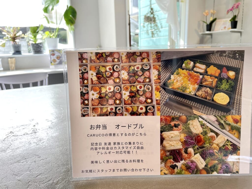 【箕面市】「CaruCo CentralKitchen & Cafe」さんで、作り置きランチをいただきました！ 阪急桜井駅から徒歩3分 ...