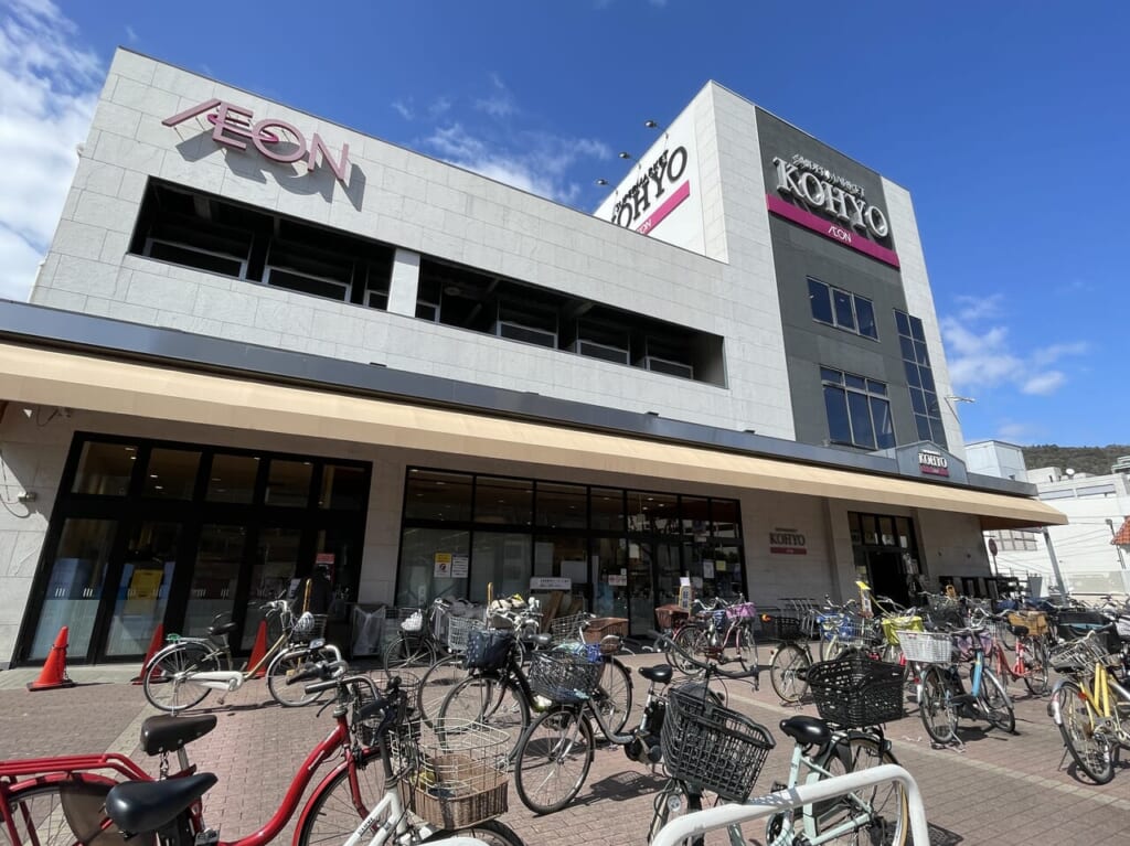 【箕面市】「KOHYO箕面店」さんが改装リニューアルのため、営業時間変更と臨時休業期間があります！ | 号外NET 箕面市・池田市